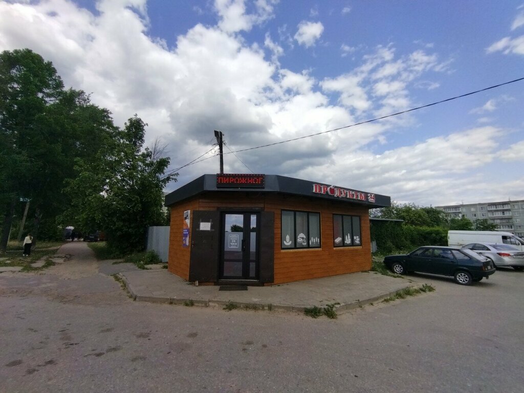 Kuruyemiş, atıştırmalık, kuru meyve Продуктовый киоск, Tver, foto