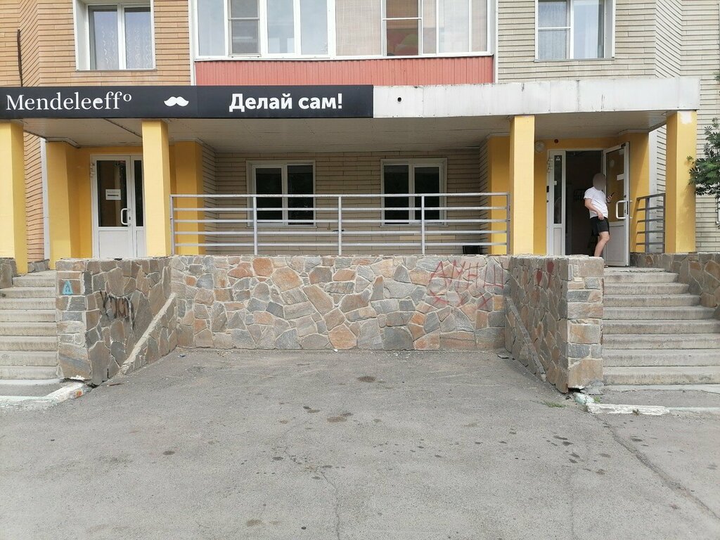 Ev yapımı içki ekipmanları Delay sam!, Çeliabinsk, foto