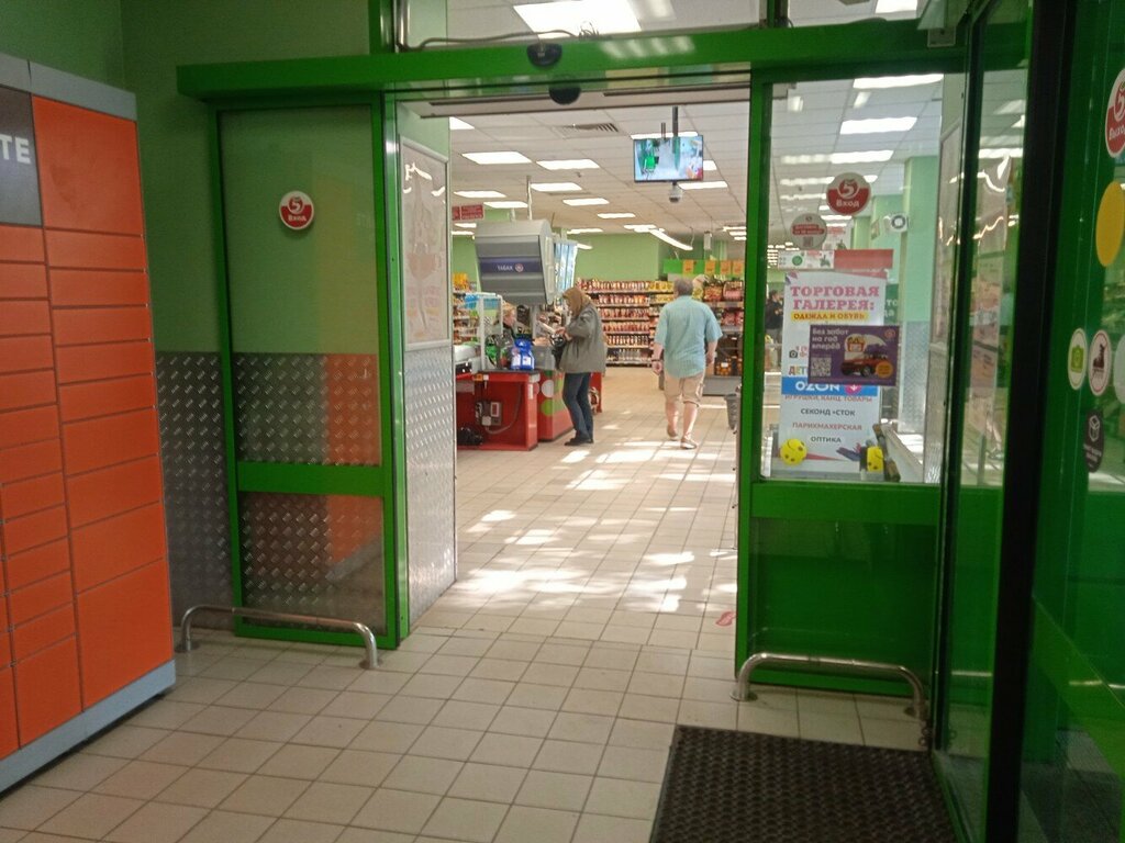 Süpermarket Pyatyorochka, Moskova, foto