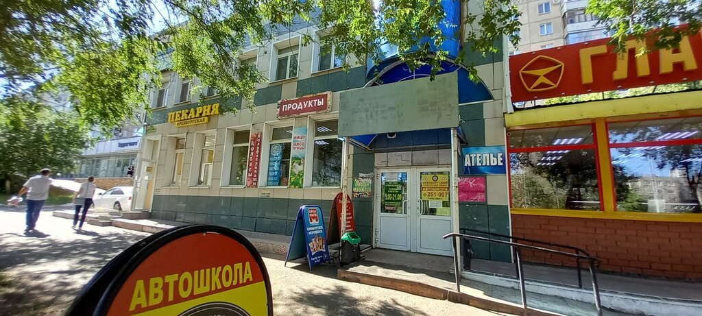 Sürücü kursları Orenburgsky uchebno-kursovoy kombinat, Orenburg, foto