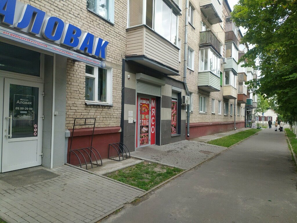 Kasap, şarküteri Мясной Дом, Gomel, foto