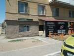Ikura Sushi (Berdibek Soqpaqbaev kóshesi No:14/4), hazır yemek teslim servisleri  Astana'dan