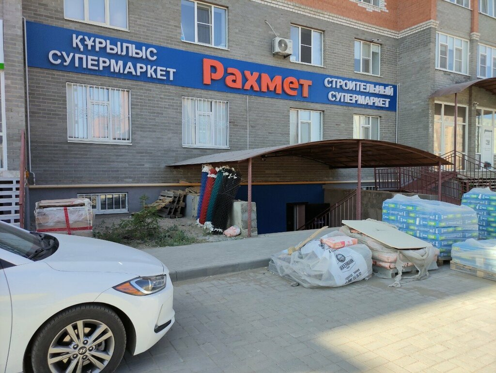 Süpermarket Rakhmet, Aktöbe, foto