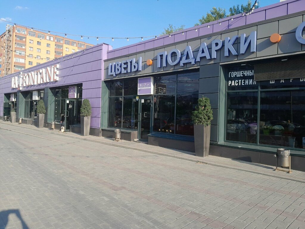 Çiçekçiler Цветочная лавка, Çeliabinsk, foto