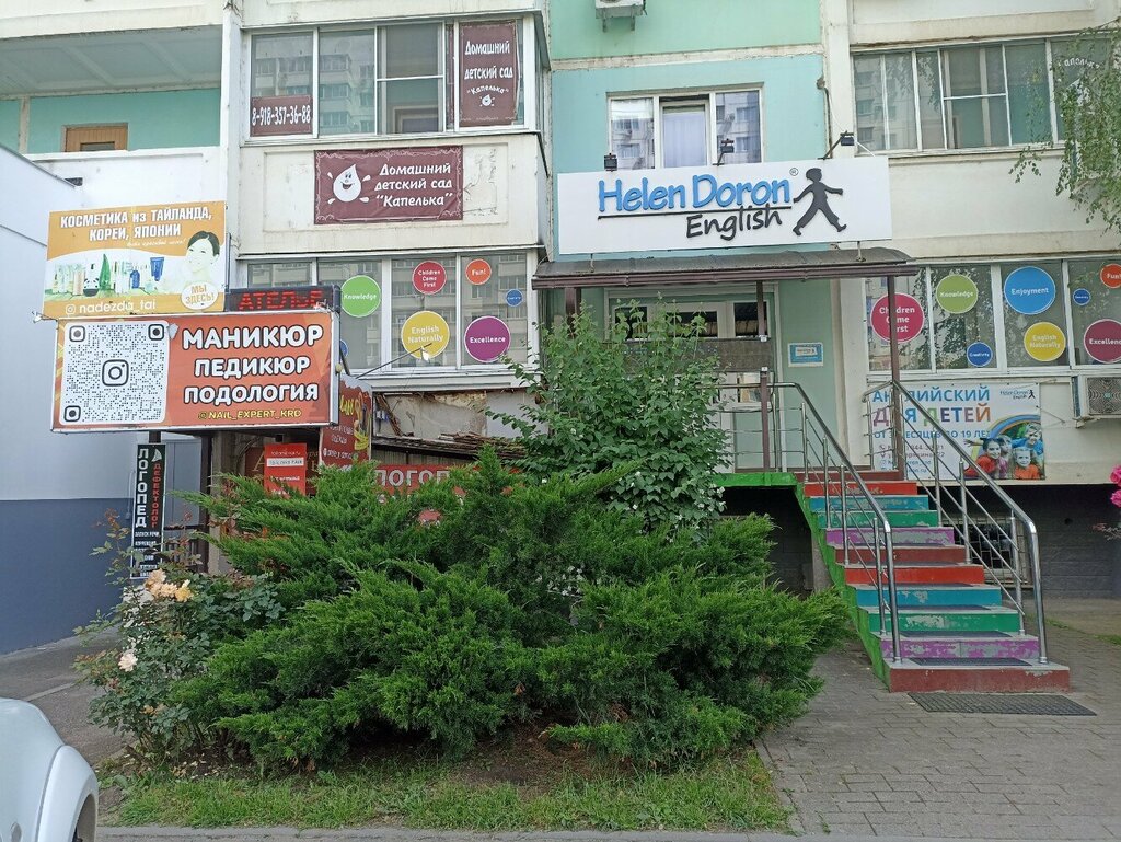 Manikür-pedikür Alice Nail, Krasnodar, foto