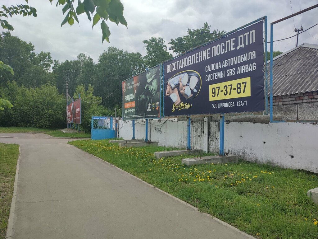 Garajlar Avtogarazhny kooperativ № 21, Irkutsk, foto