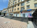 Visatravel (No:172Б, Nursát shaǵyn aýdany), yurtdışı eğitim  Çimkent'ten (Şımkent'ten)