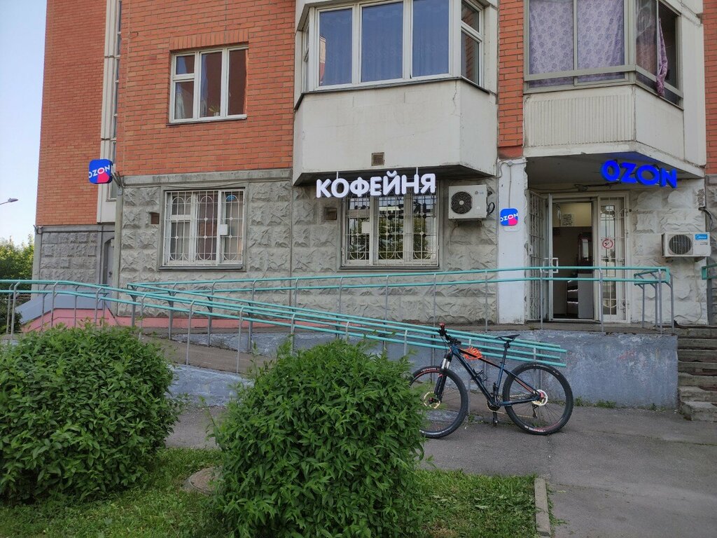 Teslimat noktası Ozon, Moskova, foto