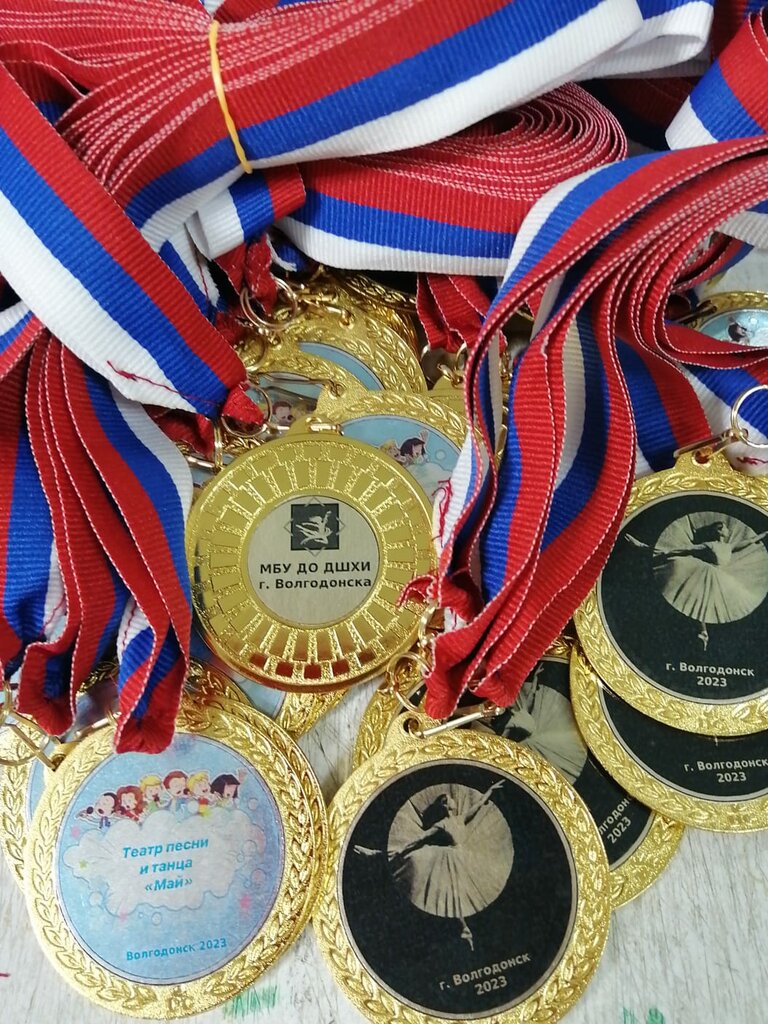 Fitness ve spor ekipmanı firmaları Спортивные награды, Volgodonsk, foto