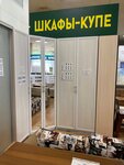 Дом мебели (Polyarnaya Street No:21), mobilya mağazaları  Moskova'dan