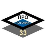 Pro-potolki33.ru (ulitsa Feygina No:1, Vladimir), tavan sistemleri  Vladimir'den