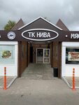 Kosoyhoff (Kaluzhskoye shosse No:1А), bira dükkanı  Moskova'dan