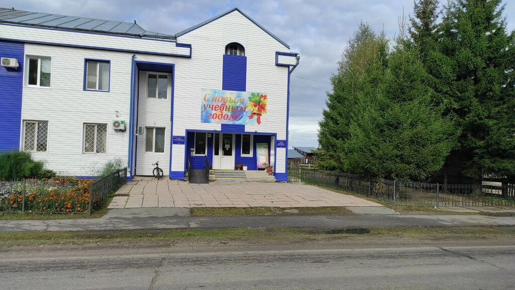 Kurs Дом детского творчества, Tomskaya oblastı, foto
