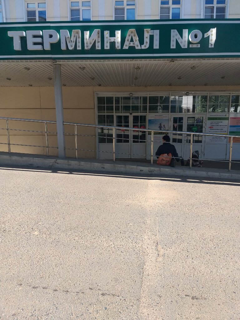 Poliklinikler Surdatsentr, Ulan‑Ude, foto