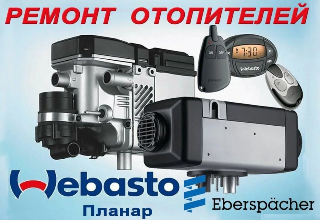 Otomobil servisi Teplostar, Dolgoprudny, foto