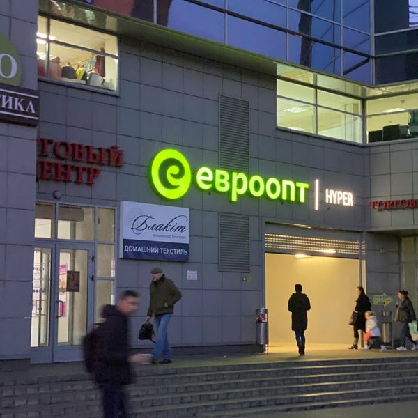 Cep telefonu aksesuarları Easy Case, Minsk, foto