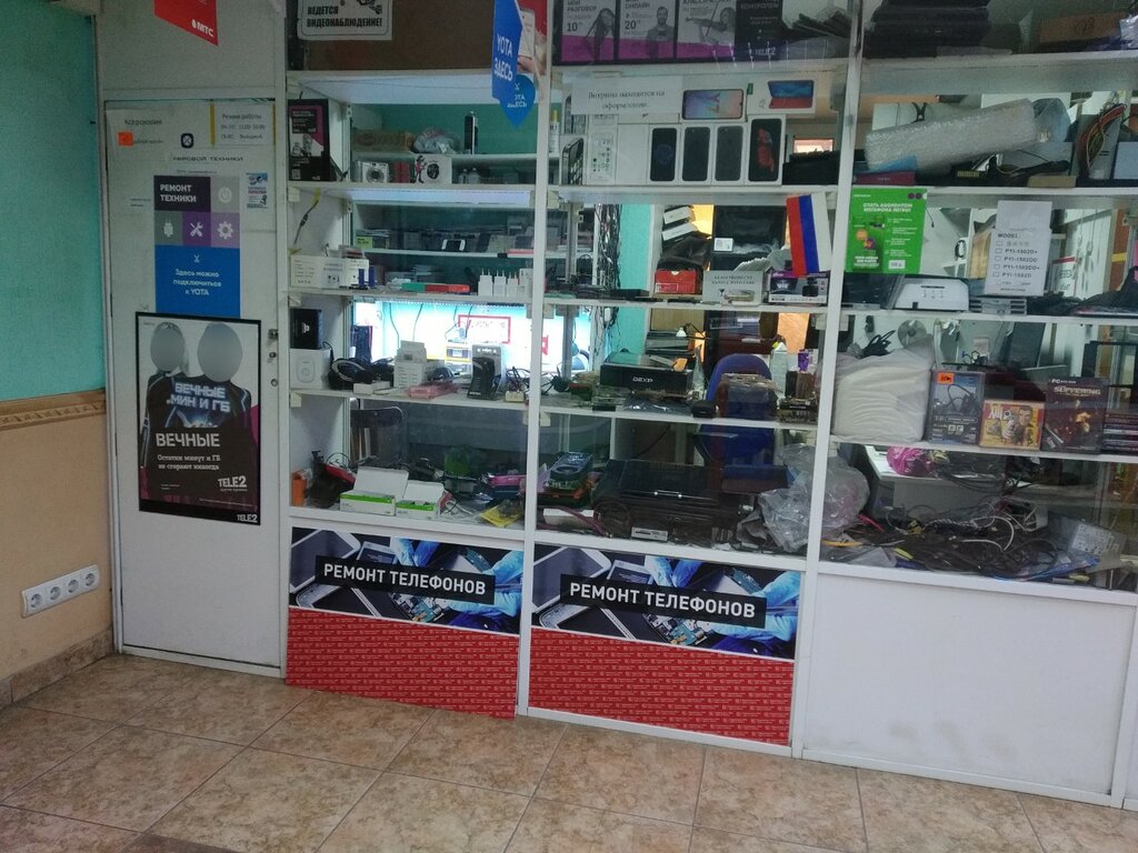 Telefon tamir servisi Cxema, Omsk, foto