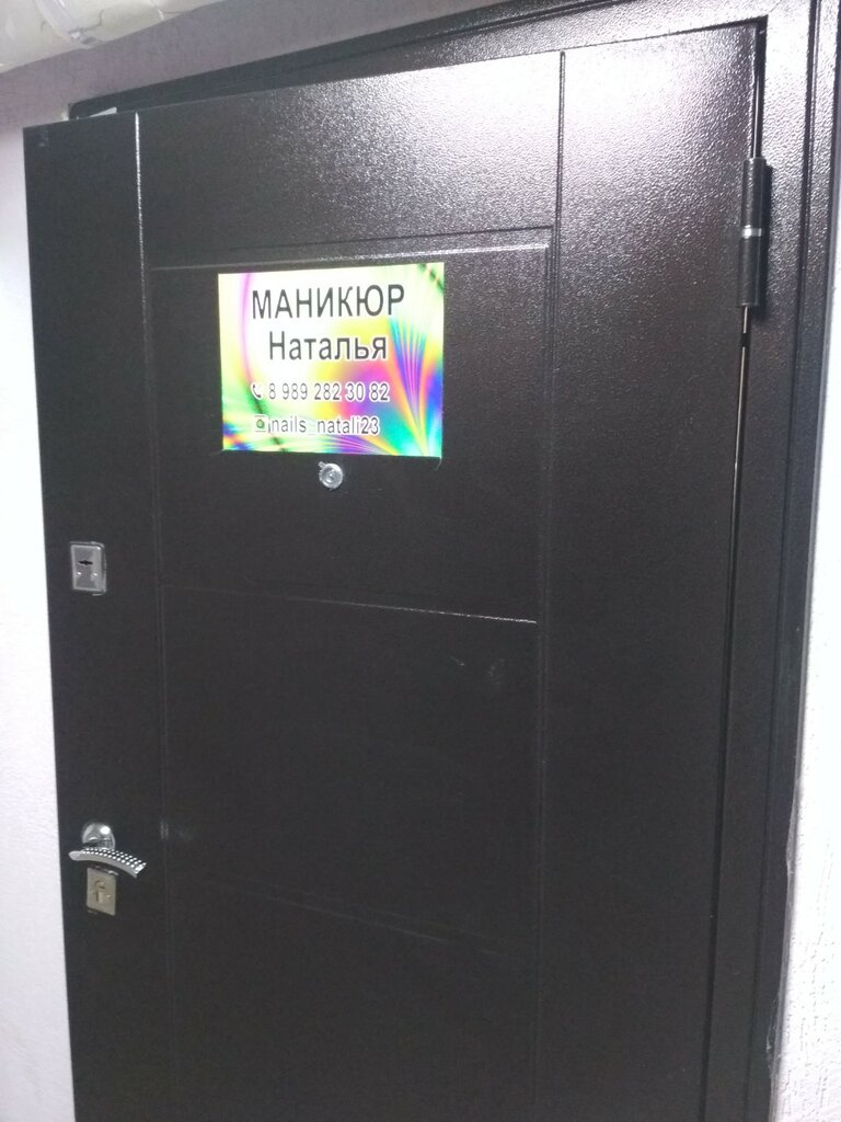 Manikür-pedikür Ногтевая студия, Krasnodar, foto