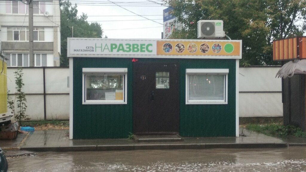 Kuruyemiş, atıştırmalık, kuru meyve Наразвес, Engels, foto