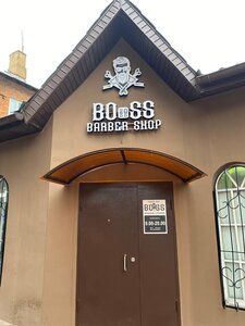 Berberler Boss, Kireyevsk, foto