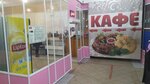 Кафе (Selektsionnaya ulitsa No:11к2), kafe  Novokuznetsk'ten