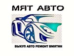 Мят-Авто (Gaydashovka Street No:1с1), oto kaporta  Krasnoyarsk'tan