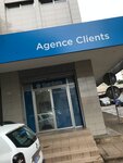 Sanlam (Avenue Du Commerce No:357, La commune Le Plateau), araç sigorta şirketleri  Abican'dan