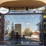 Fur Products (Bukhara, 2-mikrotuman, Islom Karimov ko'chasi), kürk ve deri giyim mağazaları  Buhara'dan
