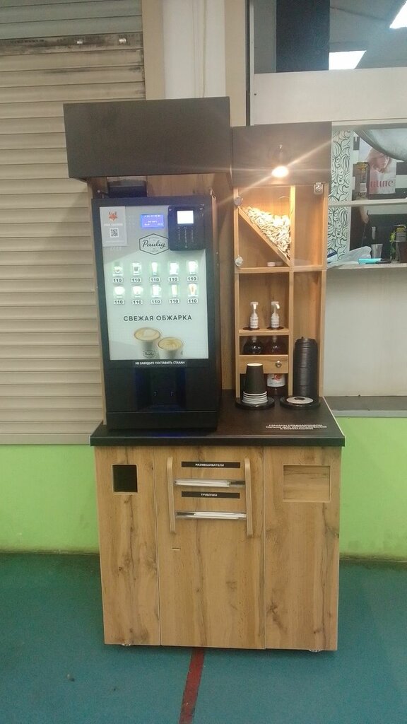 Kahve dükkanları Coffee bonus, Saint‑Petersburg, foto