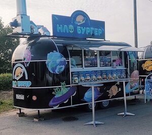 Ufo Burger (ulitsa Mira No:3, derevnya Lopukhinka, Russian Federation), fast food
