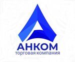 Анком (Nikulinskaya Street No:33с1), toptan et ürünleri  Moskova'dan