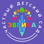 Частный детский сад Эврика (Gaidara Gadzhieva Street No:5В), anaokulları  Makhachkala'dan