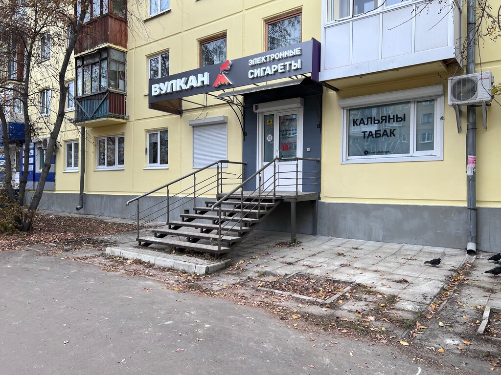 Tütün, sigara mağazaları Vulkan Hokashi, Angarsk, foto