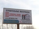 Альянс (Krasnoflotskaya ulitsa No:48), betonarme  Belogorsk'tan