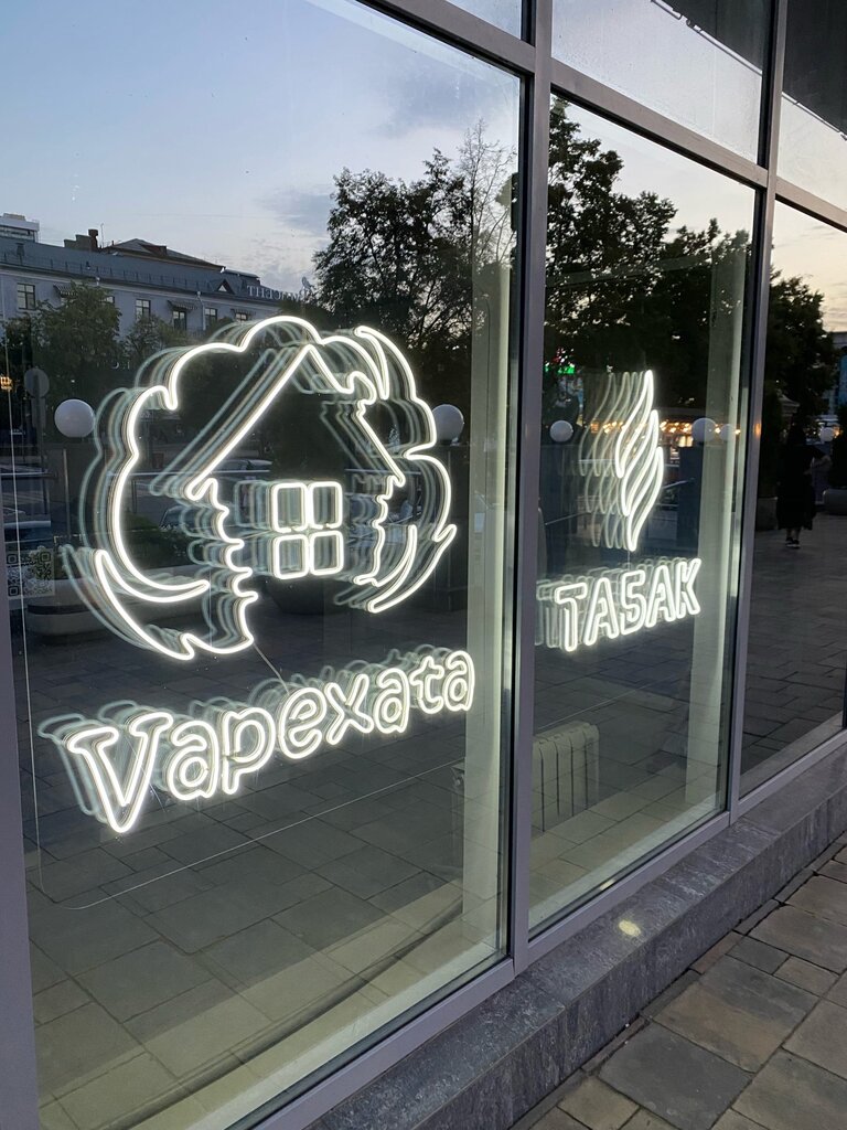 Elektronik sigara satış noktaları Vapexata, Belgorod, foto
