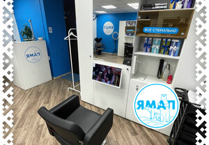 Yamal (ulitsa Energetikov No:3), kuaförler  Kazan'dan