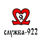 Service-922.ru (Denisova Street No:194), gezici servis  Barnaul'dan