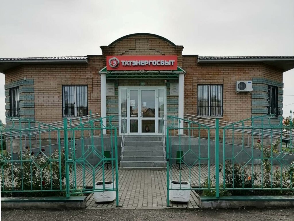 Enerji firmaları Tatenergosbyt, Tataristan, foto