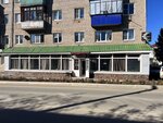 Bashkirskaya kukhnya, zakusochnaya (Lenina Street No:16), kafe  Uçaly'den