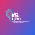 ГАУК Дирекция инновационных творческих проектов Кузбасса (ulitsa Bobrova No:1), konser ve tiyatro organizasyonu  Kemerovo'dan