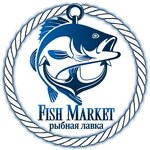 Fish market (Industrialnaya ulitsa No:9Б/2), balık ve deniz ürünleri  Habarovsk'tan