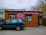 Kudryashka (Dovatora Street No:27), kuaförler  Novosibirsk'ten