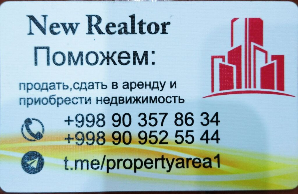 Emlak ofisi Real Estate Territory, Taşkent, foto