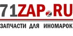 71zap.ru (Demidovskaya Plotina Street No:14Б), otomobil yedek parçaları  Tula'dan