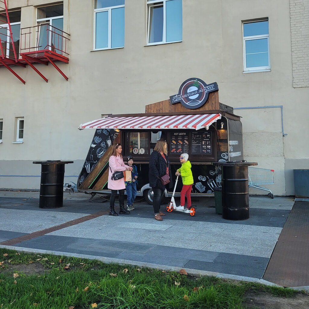 Fast food Pineapple Express, Tula, foto