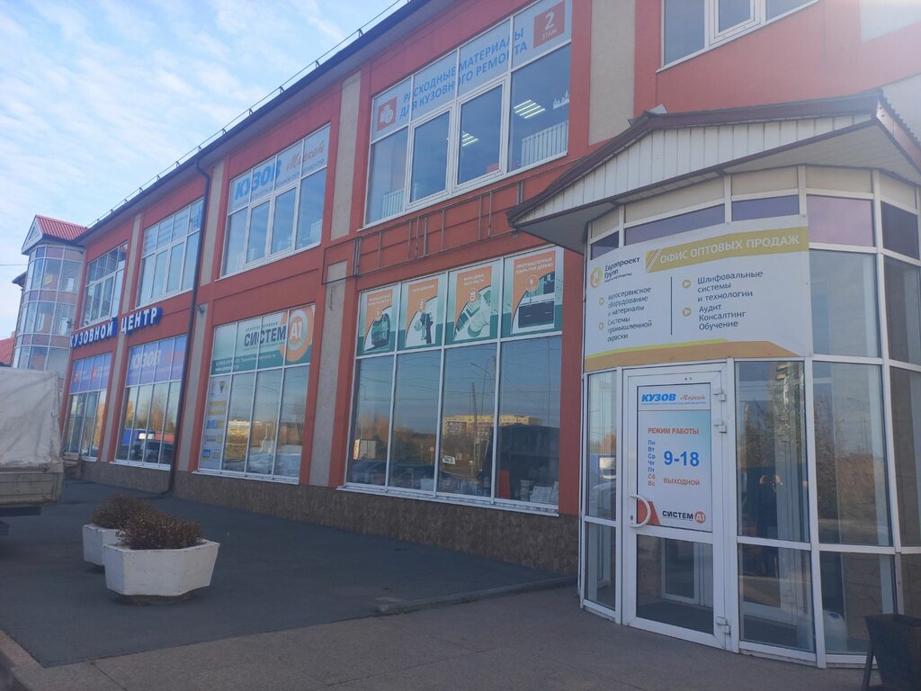 Oto servis ve bakım ekipmanları Yevroproyekt, Tiumen, foto