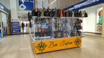 Bon Safran (Kosmonavtov Avenue No:6В), çanta ve valiz mağazaları  Barnaul'dan