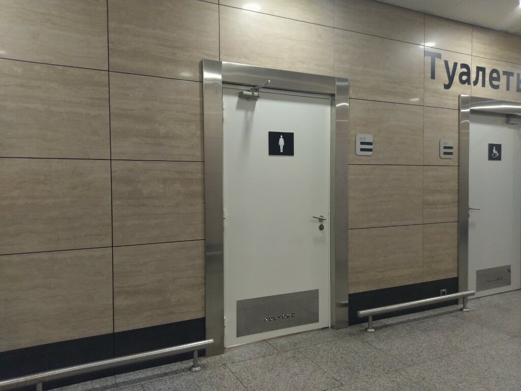 Tuvalet Туалет, Saint‑Petersburg, foto