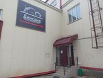 Dinside (Marposadskoye Highway No:1И, Cheboksary), restoran ekipmanları  Cheboksary'den