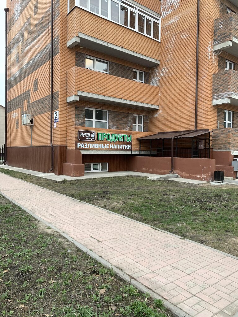 Kısa süreli konaklama Parus, Berdsk, foto